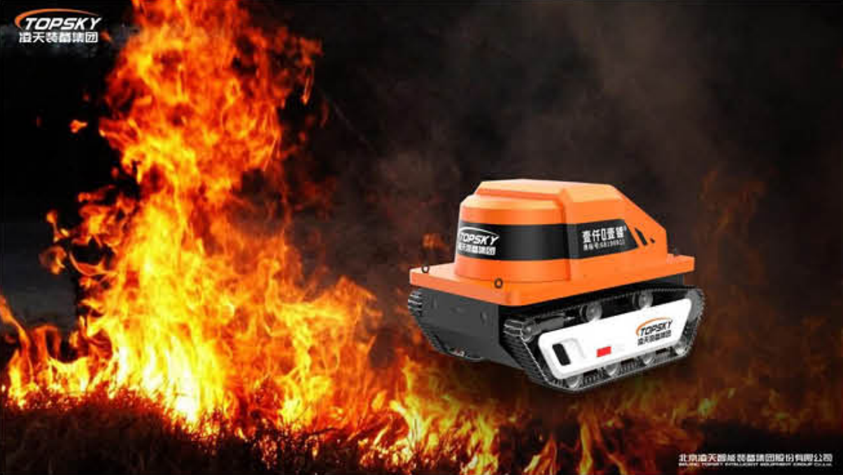 Firefighting Robot with High Temperature Resistance